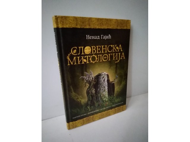 Slovenska mitologija - Nenad Gajić