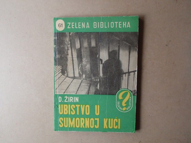 D. Žirin - UBISTVO U SUMORNOJ KUĆI