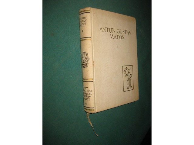 Pjesme, Pripovijesti, Autobiografija - Antun Gustav Mat