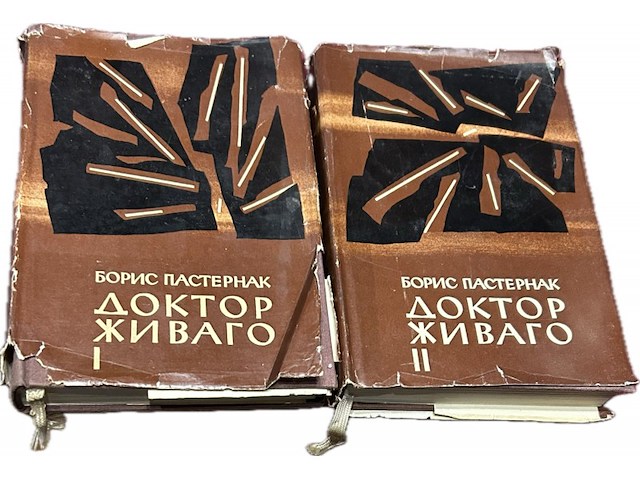 DOKTOR ŽIVAGO 1-2 Boris Pasternak