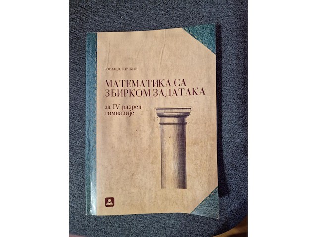 Matematika sa zbirkom zadataka za 4. razred gimnazije