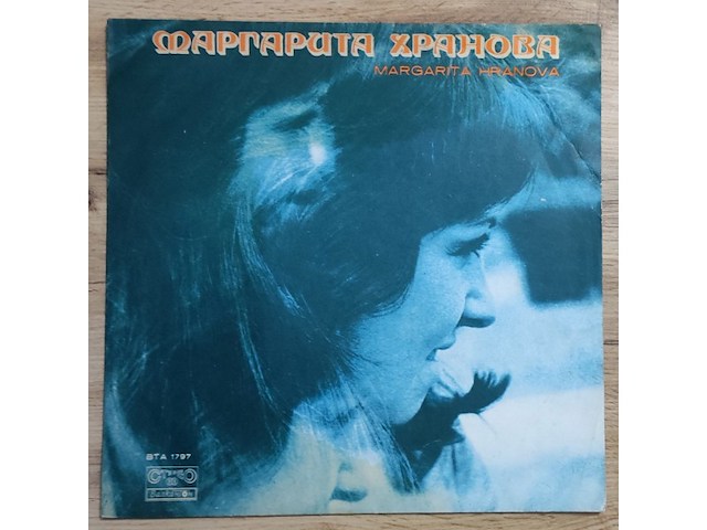 Margarita Hranova – Маргарита Хранова (BG funk, psych)