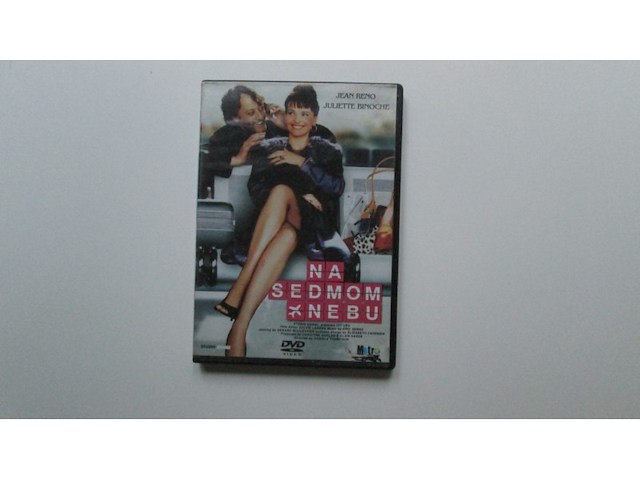 NA SEDMOM NEBU, DVD