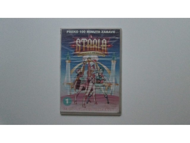 Starla i jahacice dragulja 1, DVD