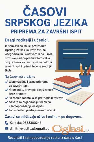 Часови српског језика од 7 до 77 година