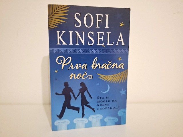 Prva bračna noć - Sofi Kinsela