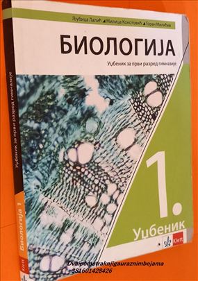 Biologija 1 Klett Lalić Kokotović Milićev