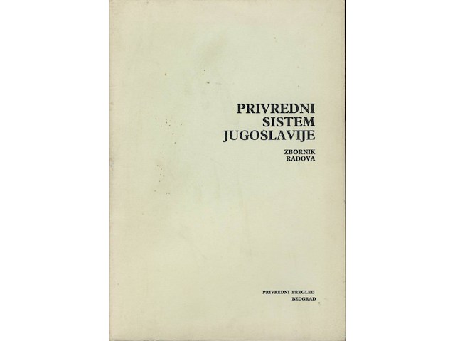 Privredni sistem Jugoslavije, zbornik radova