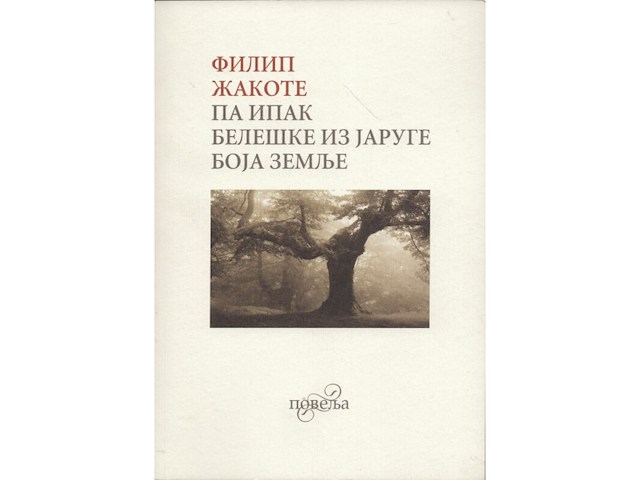 Filip Žakote - PA IPAK, BELEŠKE IZ JARUGE, BOJA ZEMLJE