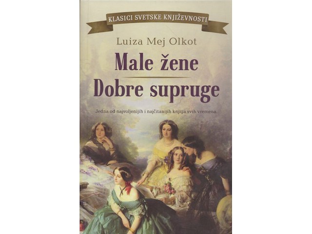 Lujza Mej Olkot - MALE ŽENE / DOBRE SUPRUGE
