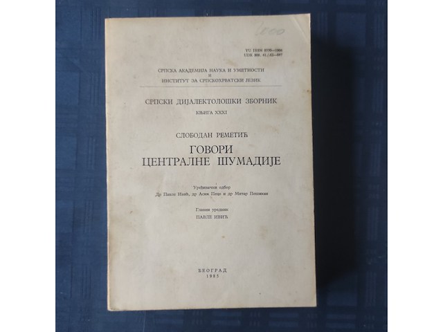 Govori centralne Šumadije