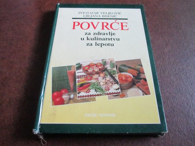 POVRĆE... / Lj. Bisenić, S, Veljković