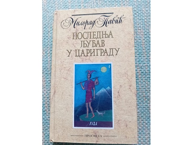 Milorad Pavić Poslednja ljubav u Carigradu + karte