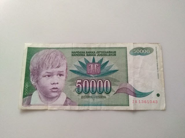 50000 dinara 1992.  zamenska