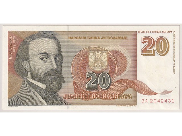 Jugoslavija 1994 Đura Jakšić 20 dinara UNC P-150 ZA