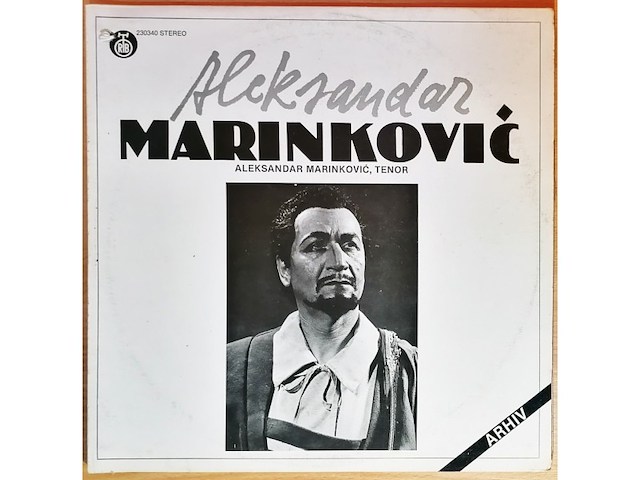 YU klasika LP: ALEKSANDAR MARINKOVIĆ - Tenor, 1990 MINT