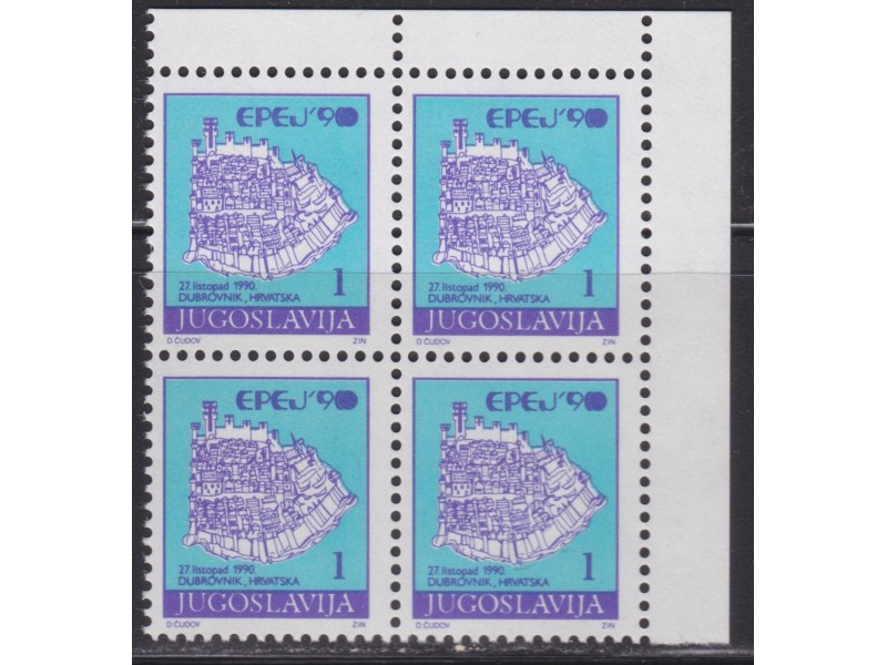 Jugoslavija 1990 Dzudo doplatna cetverac cisto