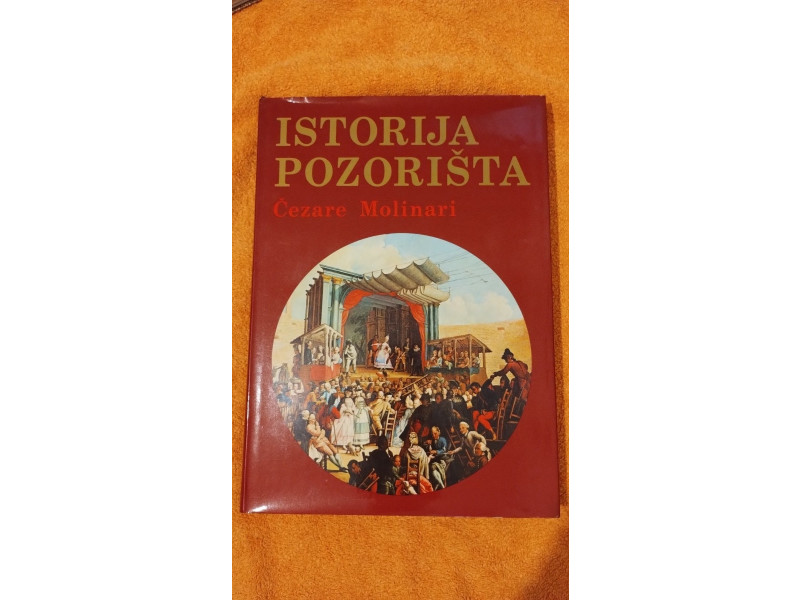 ISTORIJA POZORIŠTA