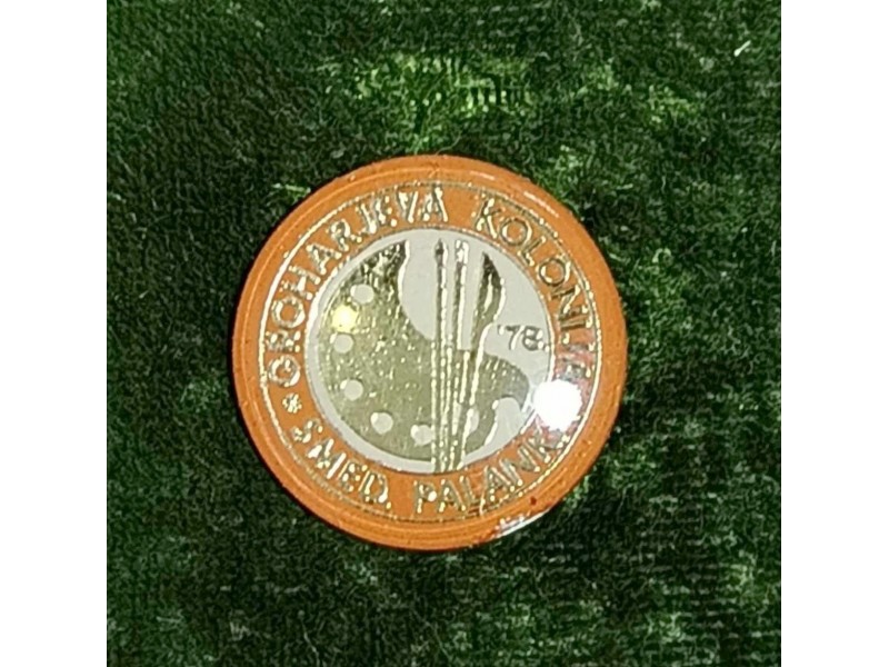 UMETNIČKA KOLONIJA SMED.PALANKA 1978.