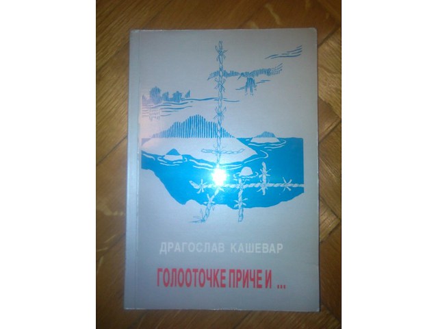 Golootocke price i ... - Dragoslav Kasevar