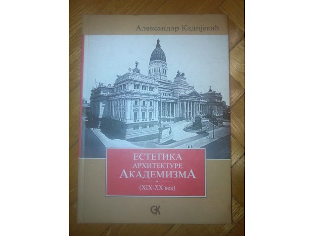 Estetika arhitekture akademizma (XIX-XX vek)- Kadijevic