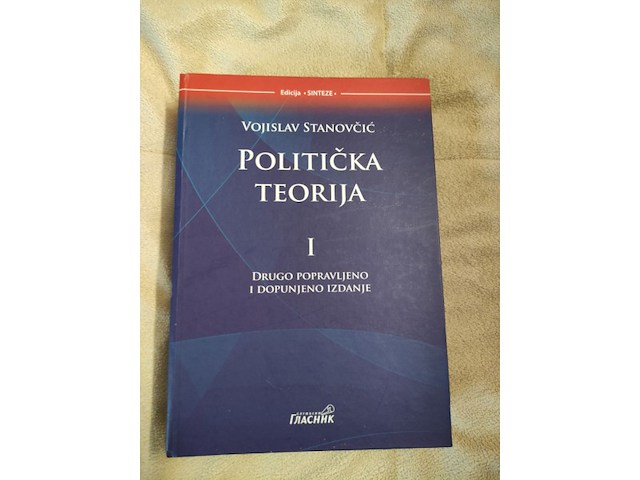Politička teorija I,Vojislav Stanovčić