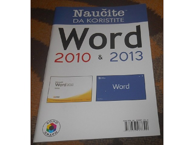 Word 2010 &; 2013