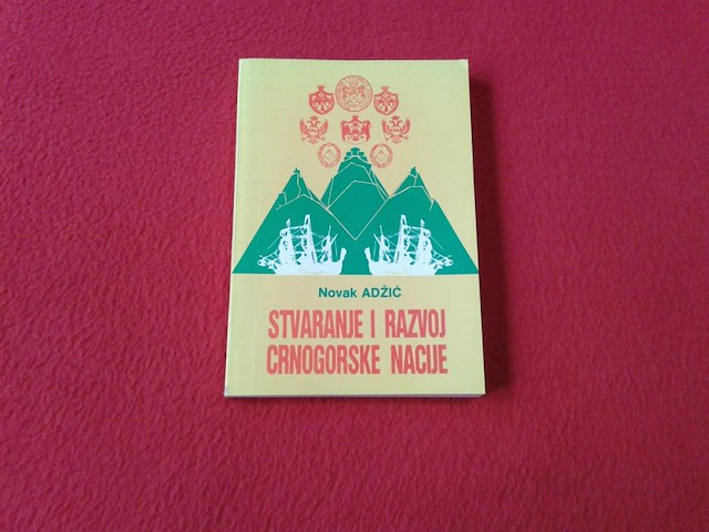 Stvaranje i razvoj crnogorske nacije - Novak Adžić
