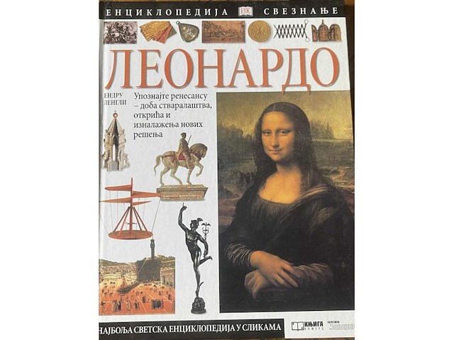 Enciklopedija sveznanje - Leonardo Endru Lengli