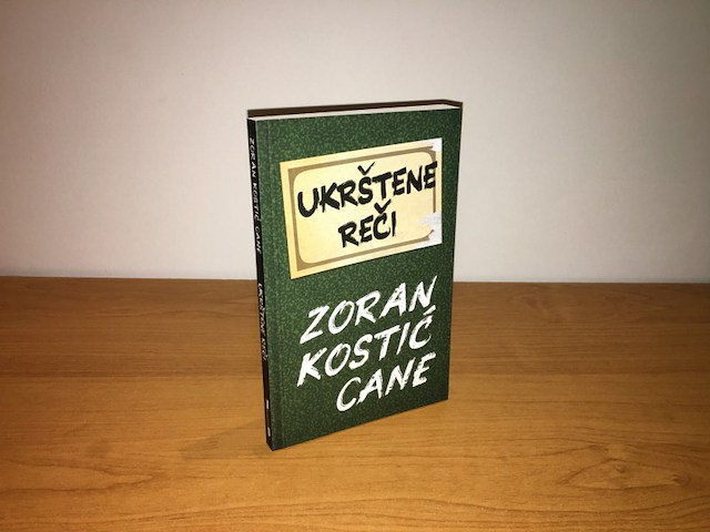ZORAN KOSTIĆ CANE - UKRŠTENE REČI