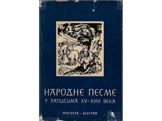 NARODNE PESME U ZAPISIMA XV-XVIII VEKA