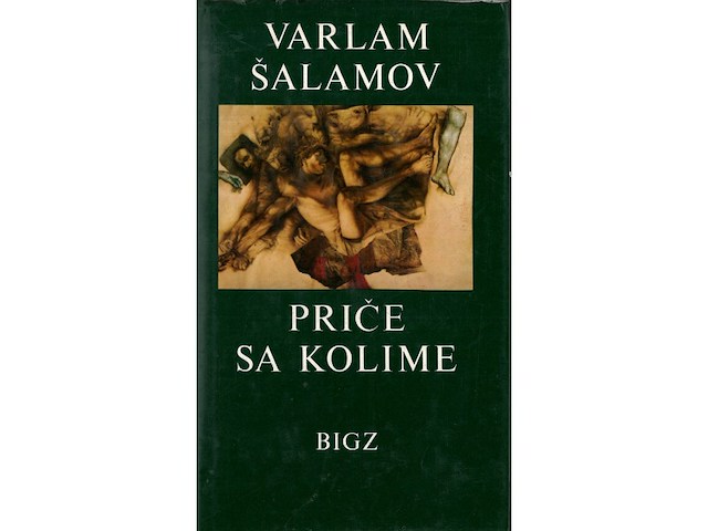 Varlam Šalamov - PRIČE SA KOLIME (Gulag)