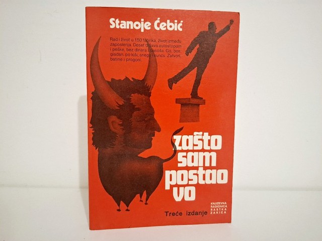Zašto sam postao vo  - Stanoje Ćebić