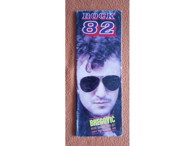 STRIP Br. 79 / ROCK PRILOG Br. 33 (od 24. XI 1982.)
