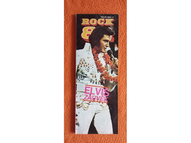 STRIP Br. 65 / ROCK PRILOG Br. 19 (od 18. VIII 1982.)