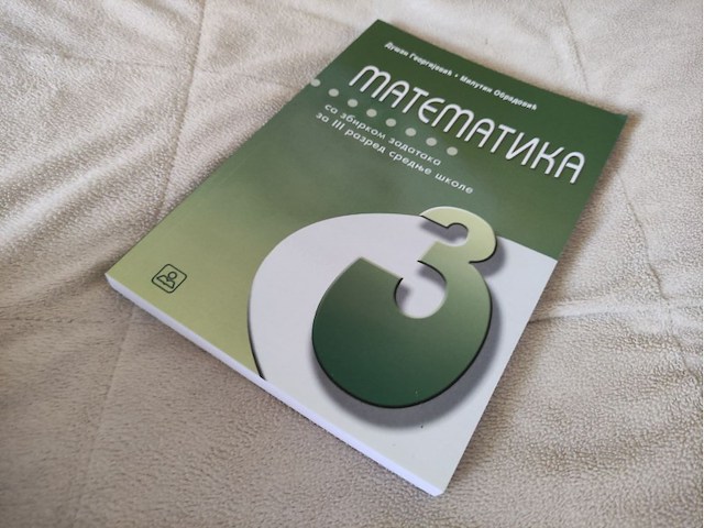 Matematika sa zbirkom zadataka za III razred srednje šk