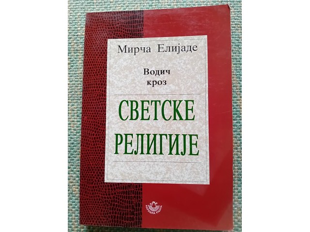 Mirča Elijade Vodič kroz svetske religije