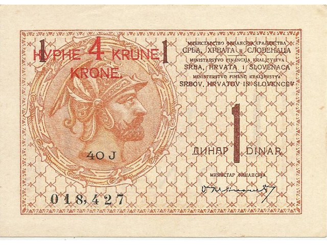 SHS 1 dinar - 4 krune 1919.