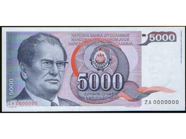 Jugoslavija 5000 Dinara 1985. Zamenska-ZA 0000000. UNC.