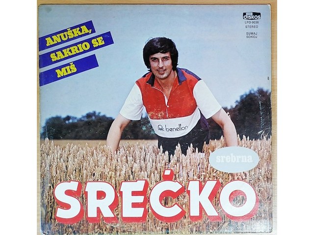 LP folk: SREĆKO JOVOVIĆ - Anuška, sakrio se miš (1983)