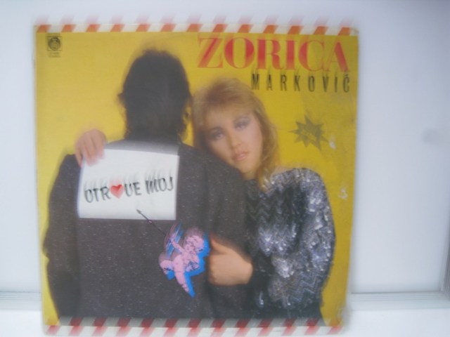 Zorica Markovic - otrove moj LP
