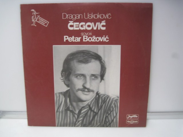 Petar Bozovic - Dragan Uskokovic Cegovic LP