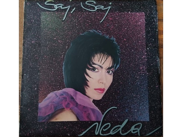 Neda Ukraden-Saj,Saj LP (1986)