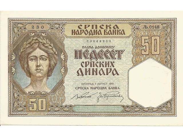 Srbija 50 dinara 1941. UNC/AUNC Guslar