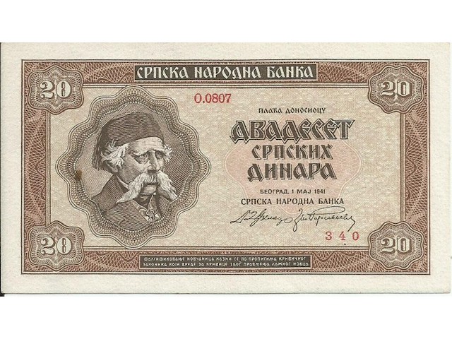 Srbija 20 dinara 1941. UNC