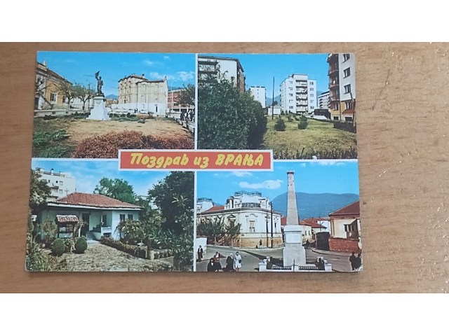 Vranje - Putovala 1989.g -