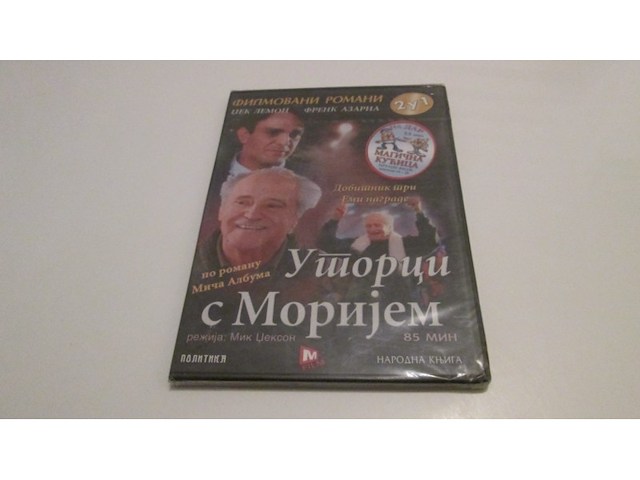 Utorci s Mortijem, DVD