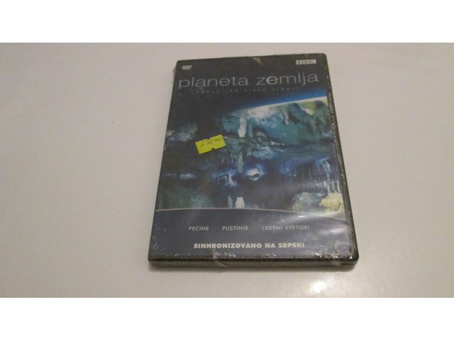 Planeta zemlja, pecine, pustinje, ledeni svetovi, DVD