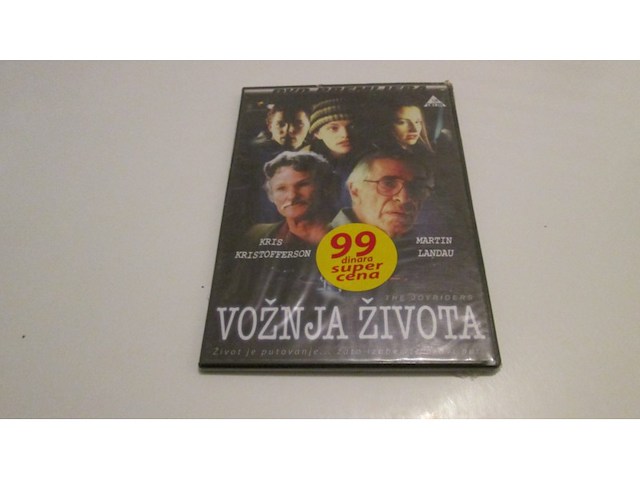 Voznja Zivota (The Joyriders) 1999, DVD