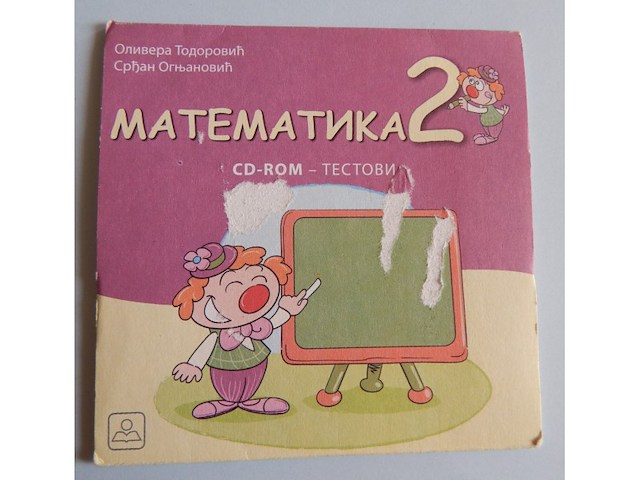 Matematika 2 CD za drugi razred osnovne škole